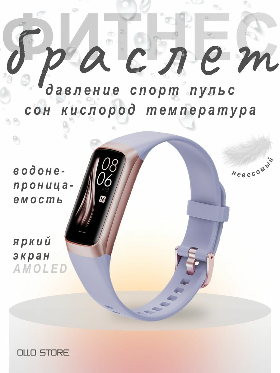 Новинка 2025. Умный SMART фитнес браслет. Можно плавать.