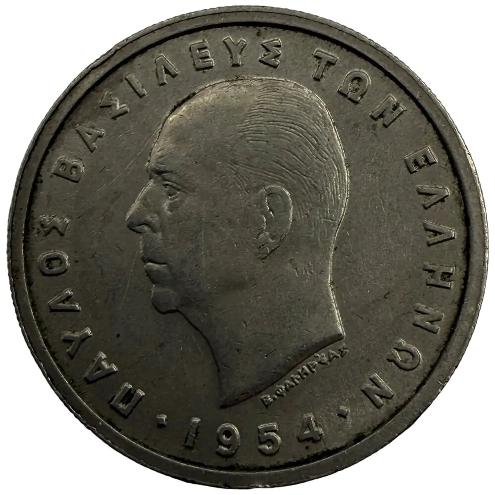 Греция 5 драхм 1954 г.