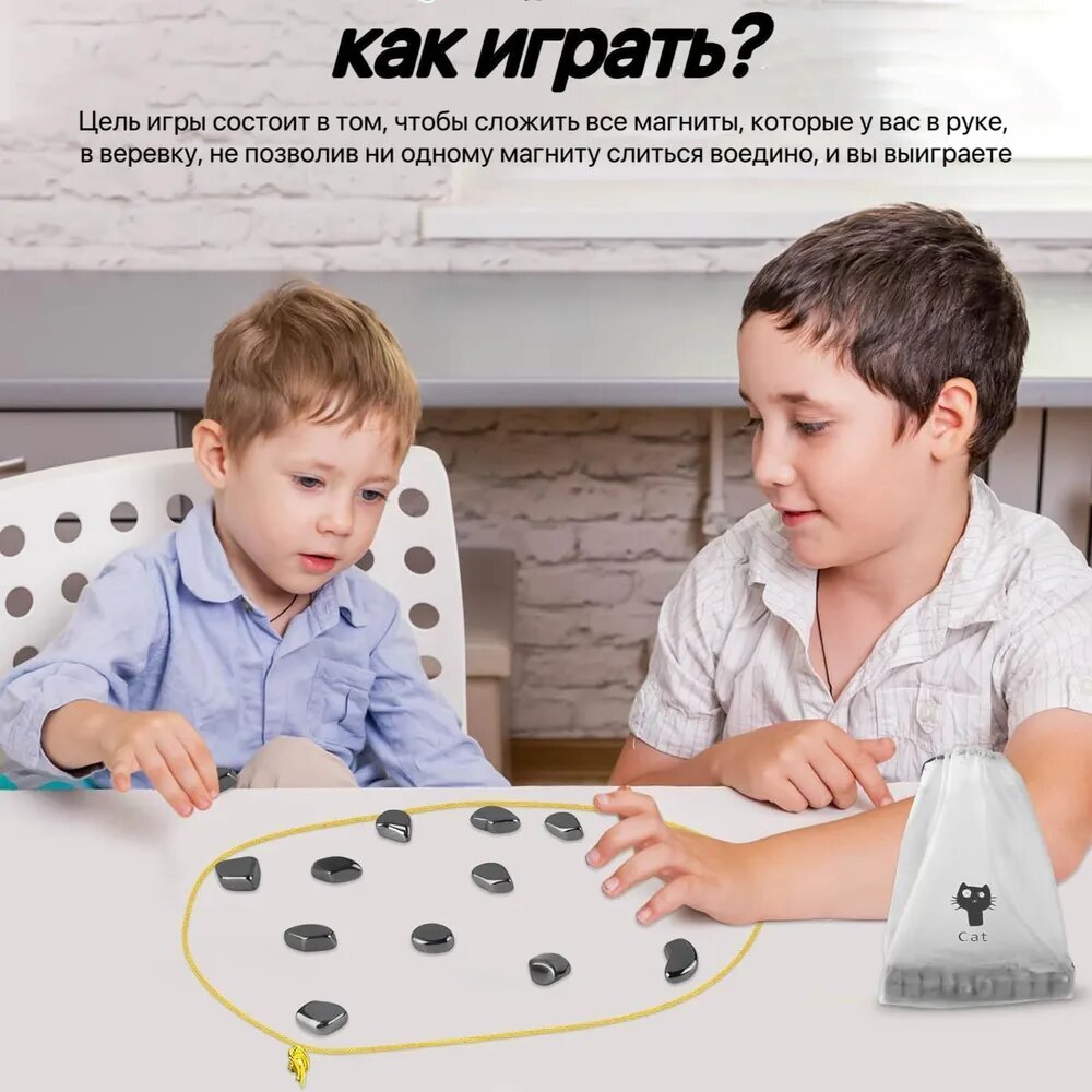 Обучающая игра — фото 1