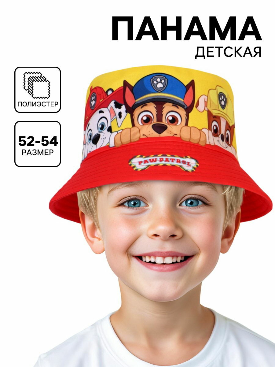 Панама для мальчиков