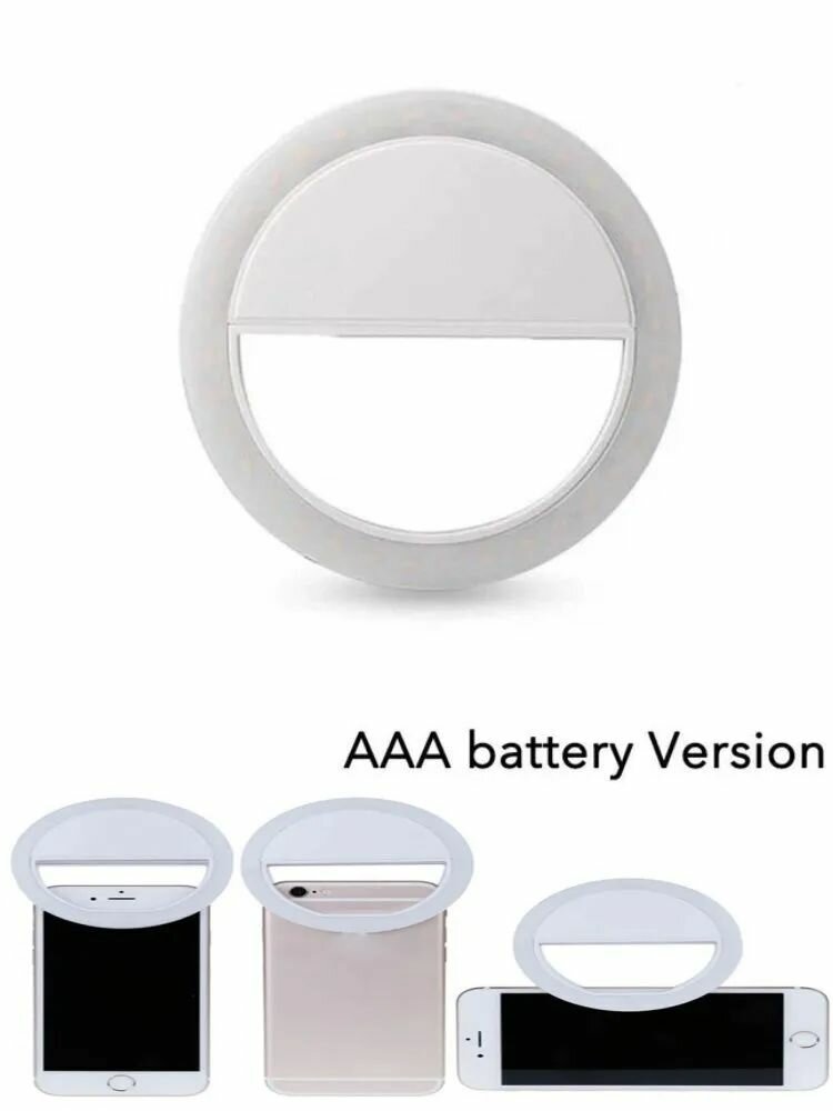 Светодиодная лампа для телефона с вспышкой, регулируемая кольцевая селфи на смартфоны,
