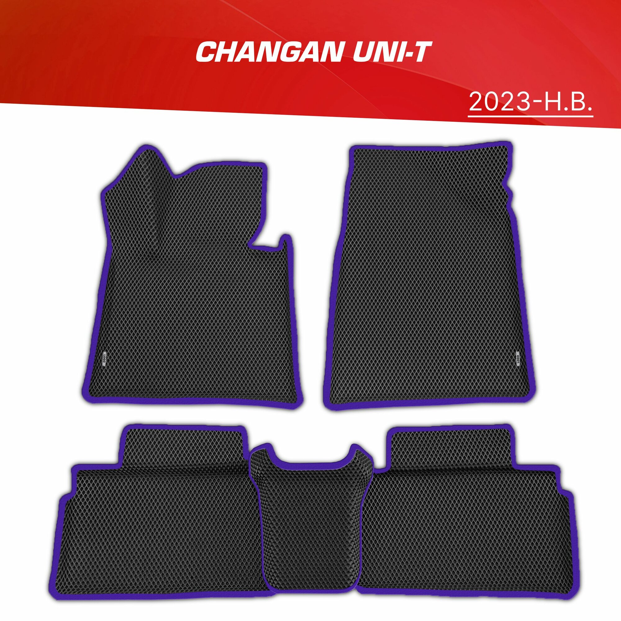 Коврики EVA 3D с бортами Changan UNI-T (2023-н. в.) + 2 логотипа / ковры ЕВА 3д с бортиками Чанган ЮНИ-Т (2023-н. в.)
