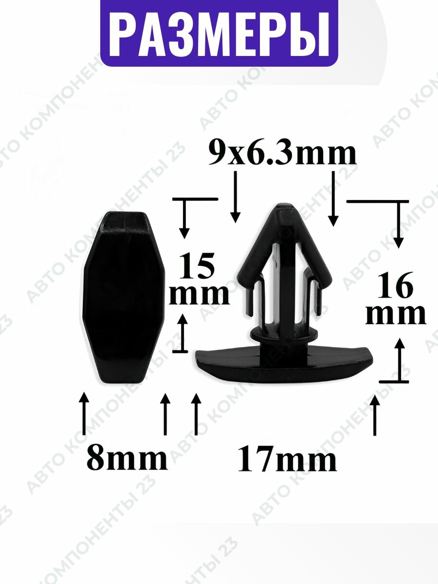 Клипса обшивки и шумоизоляции Toyota Lexus OEM 90467-10146
