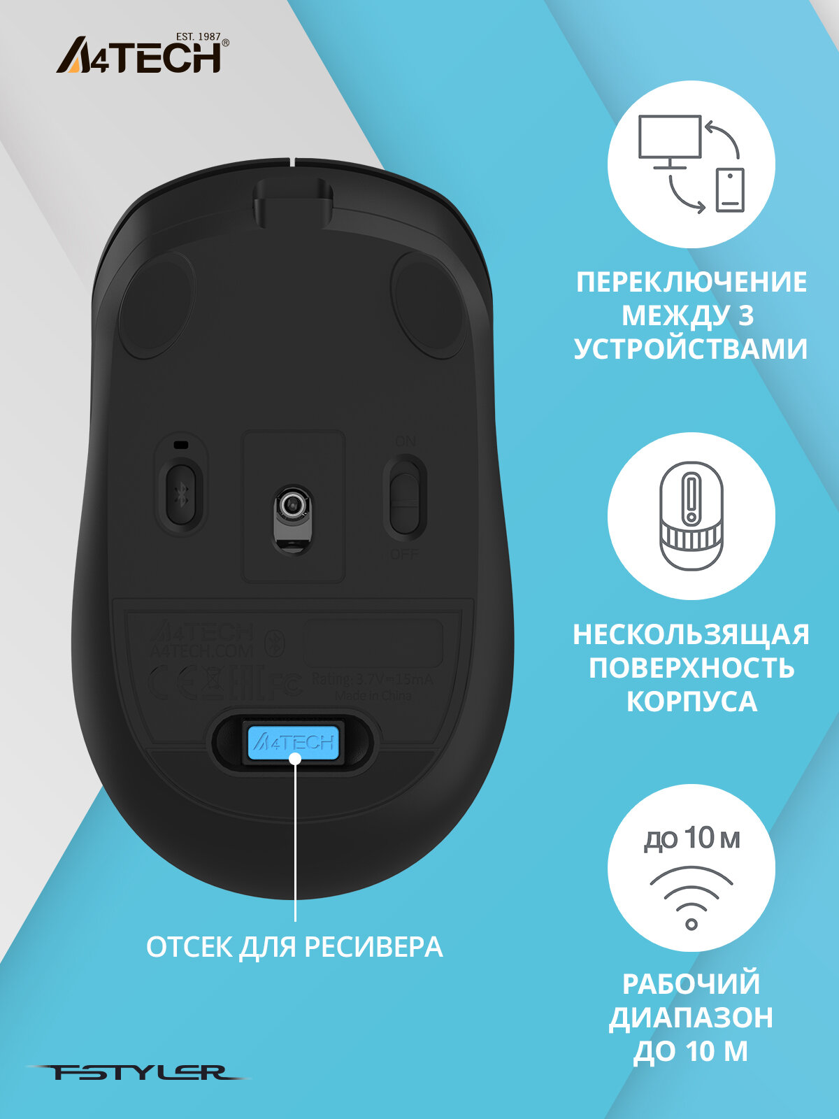 Мышь беспроводная A4Tech Fstyler FB10C, 2000 dpi, bluetooth/радио USB, черный