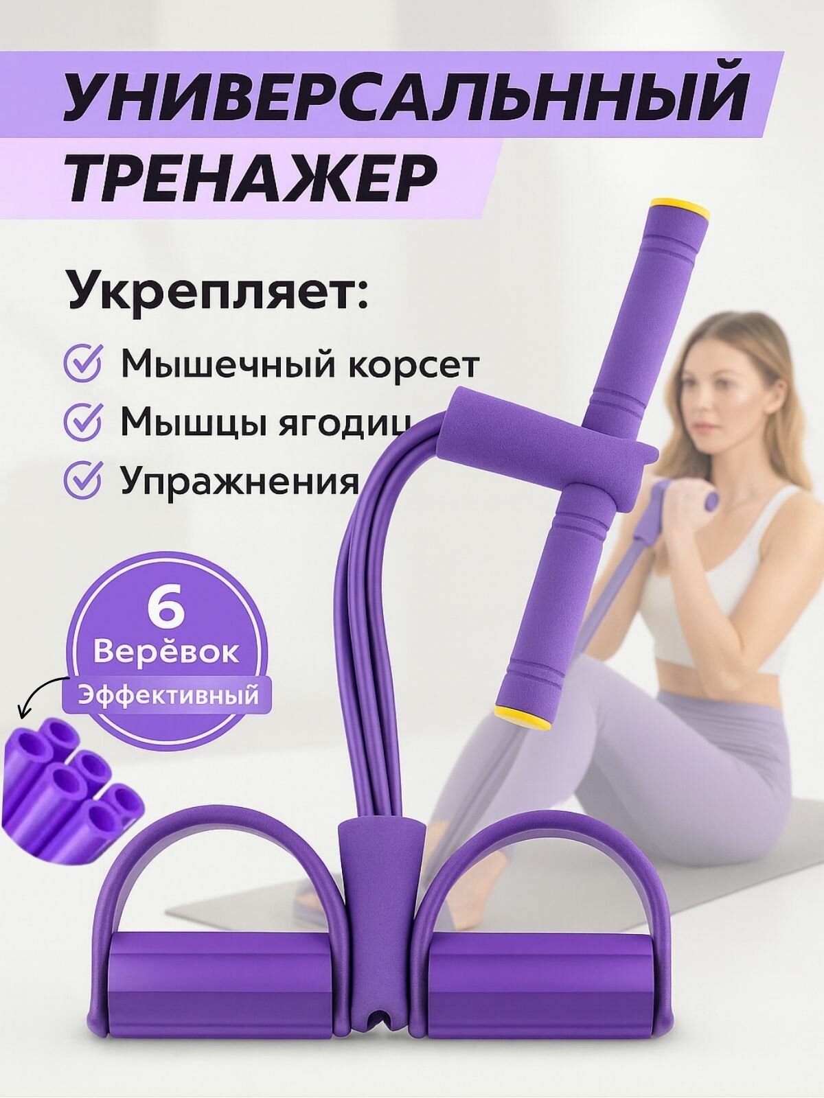 Мини-тренажер ozon-200 — фото 1
