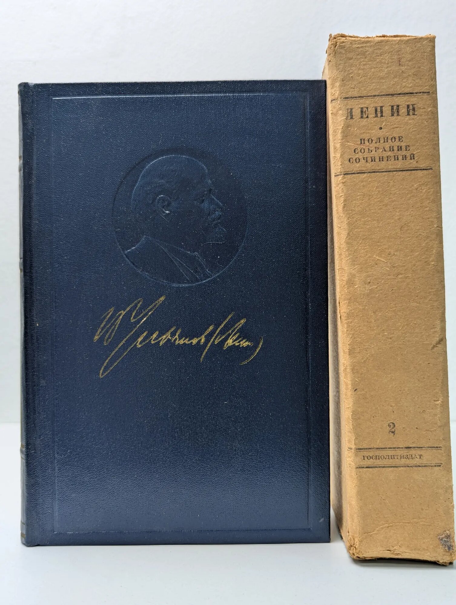Владимир Ленин. Полное собрание сочинений в 55 томах. Том 2 Ленин Владимир Ильич 1958