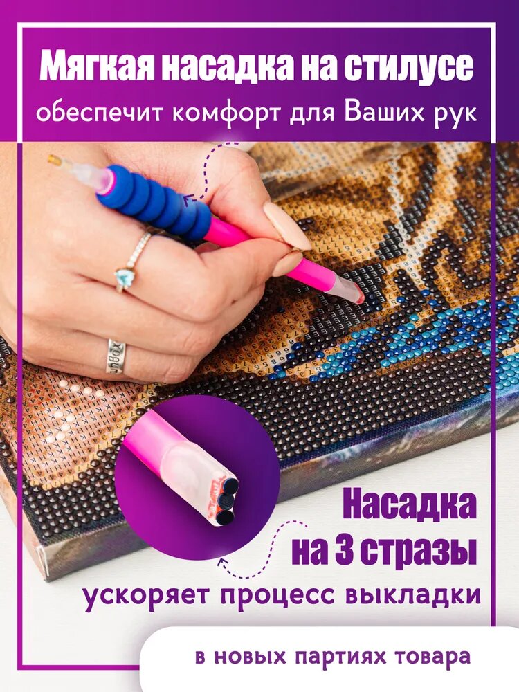 Алмазная мозаика Emblem 40x50 см с изображением фламинго и бабочек, полная выкладка на подрамнике — фото 1
