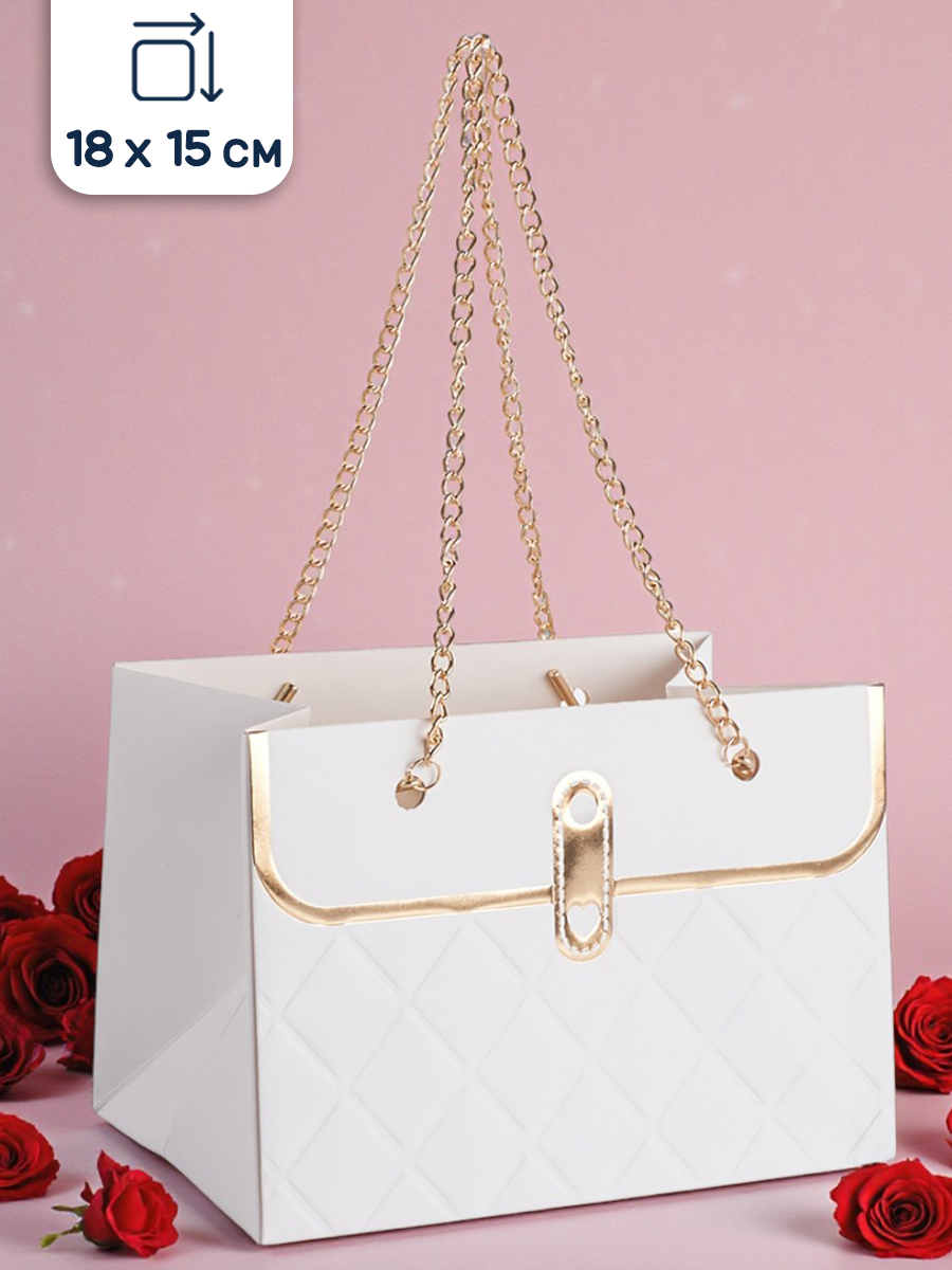 Пакет подарочный, пакет для цветов с ручками, Дамская сумочка, белый, 18х15х12 см