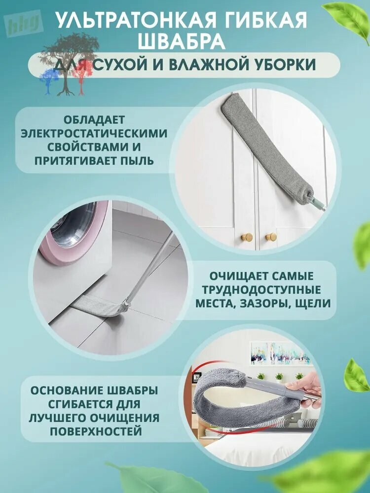 Пипидастр, 5 шт — фото 1