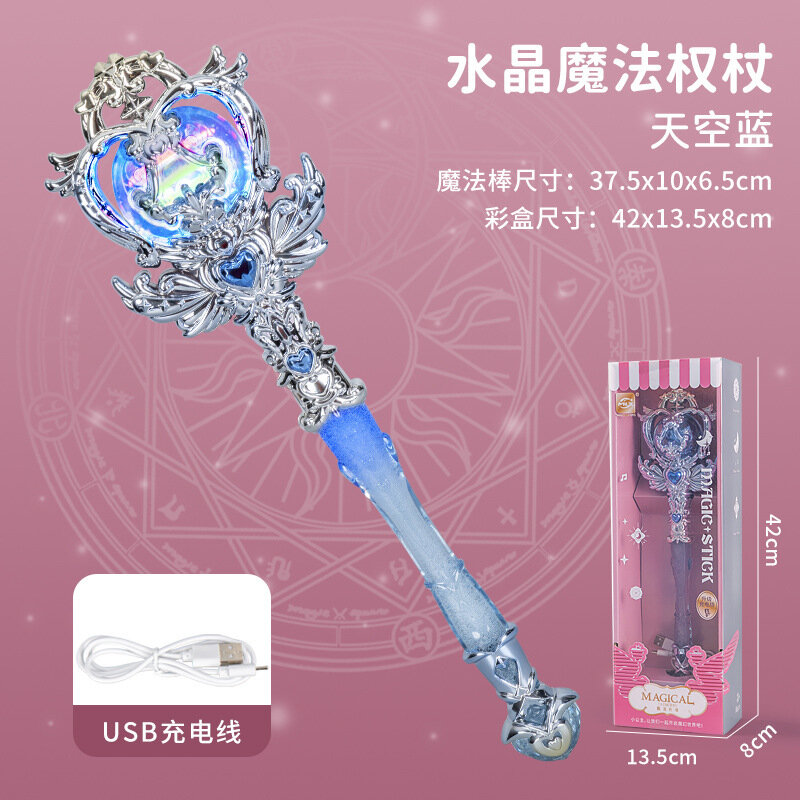 Подарок для девочек: мечтательная кристальная волшебная палочка с звуком и светом, перезаряжаемая волшебная палочка, новогодняя принцесса, фея, игрушка для киоска