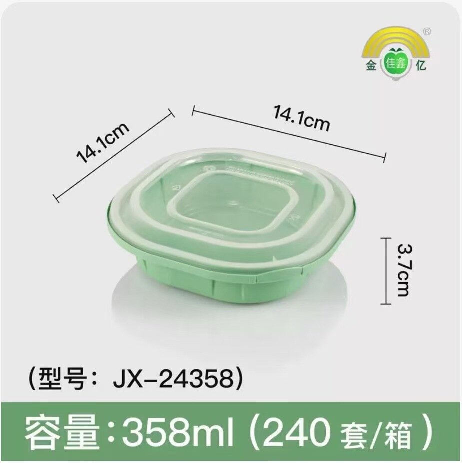 Оптовая одноразовая ланч-бокс, утолщенный, герметичный, квадратный, с замком, бенто-бокс, авокадо-зеленый, упаковка для еды на вынос