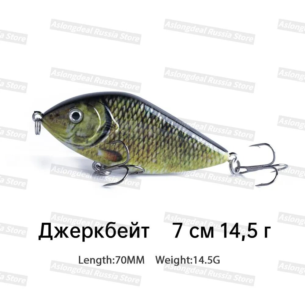 Воблер для рыбалки плавающий Рыболовная приманка джеркбейт (Jerkbait) на спиннинг для ловли щуки, судака, окуня цвет