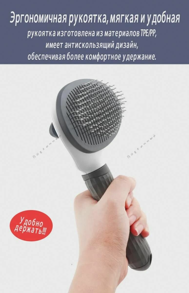 Расческа для удаления шерсти "PetCare PRO", серая, металл, ТПР, 10 см