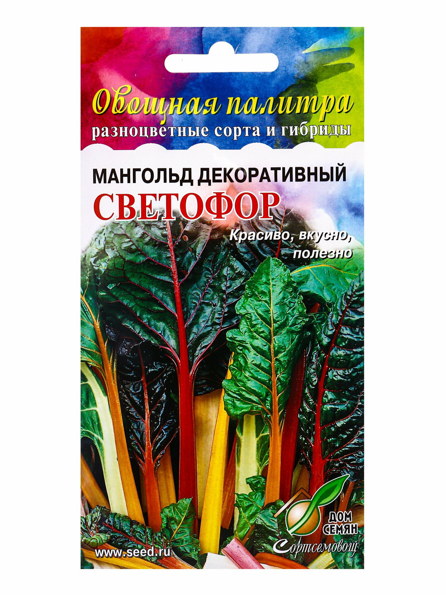 Семена Мангольд Светофор 110 шт, размер упаковки: 8 x 0.2 x 15 см, 3 шт.