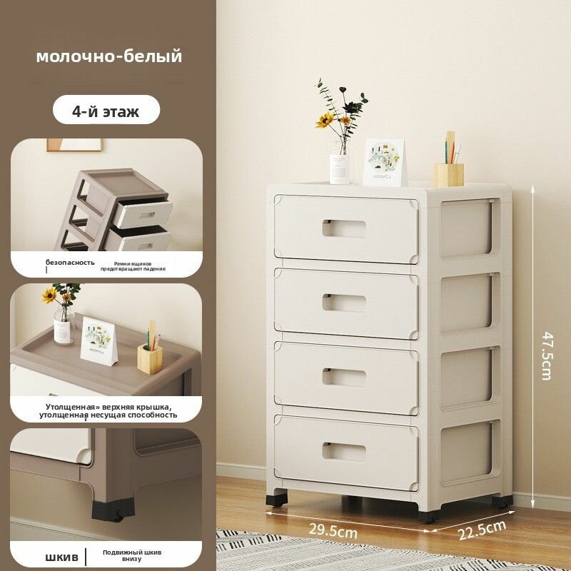 Складной рундук на колесиках, 4 уровня