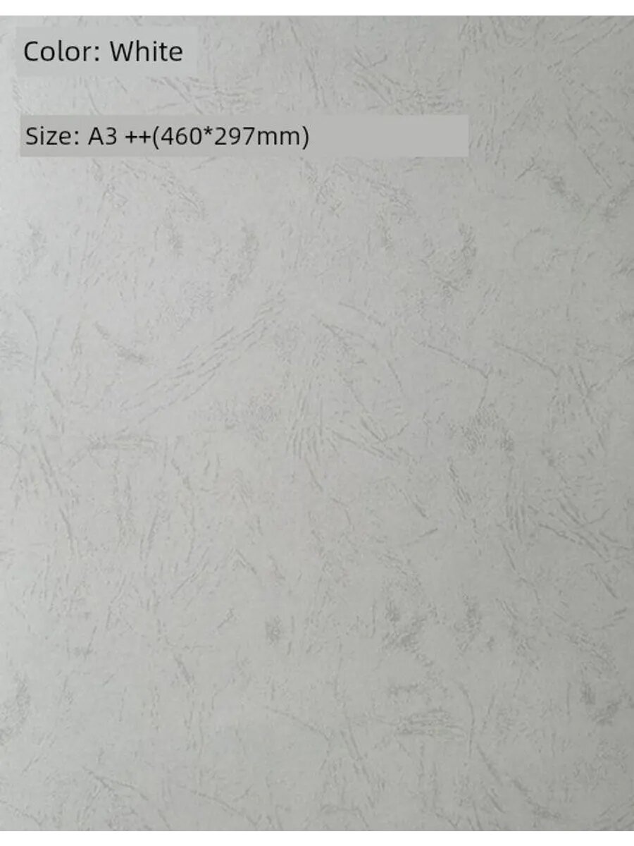 Цветной картон A3 (180 г — белый, 50 листов)