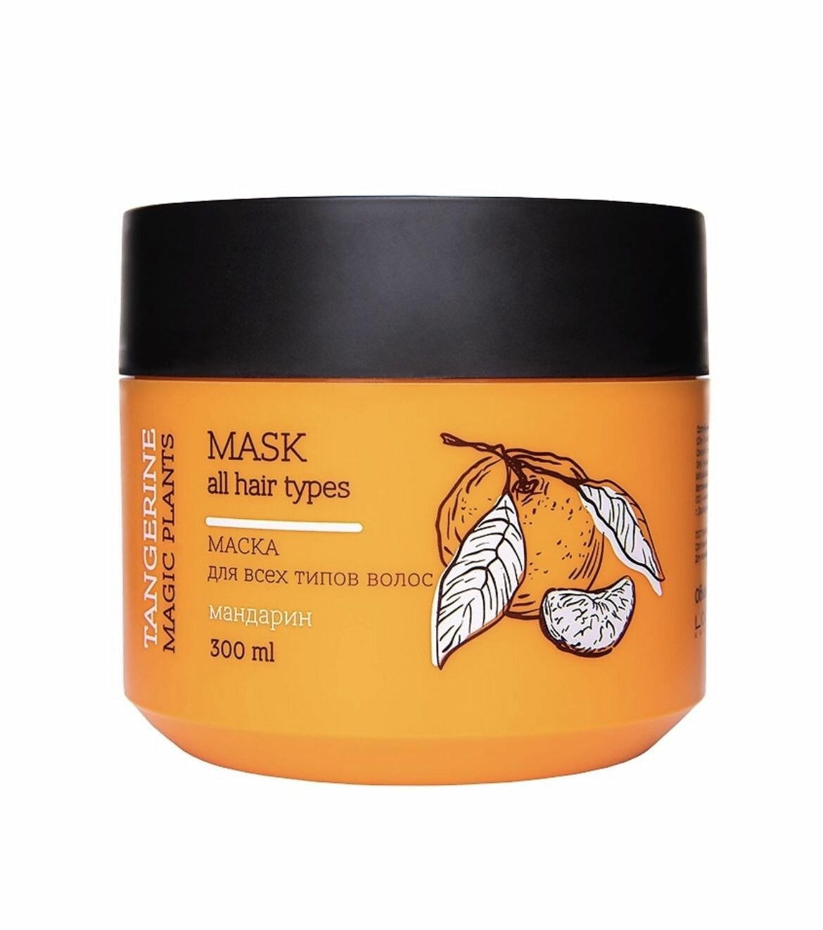 LOREN COSMETIC Маска для волос Мандарин MAGIC PLANTS