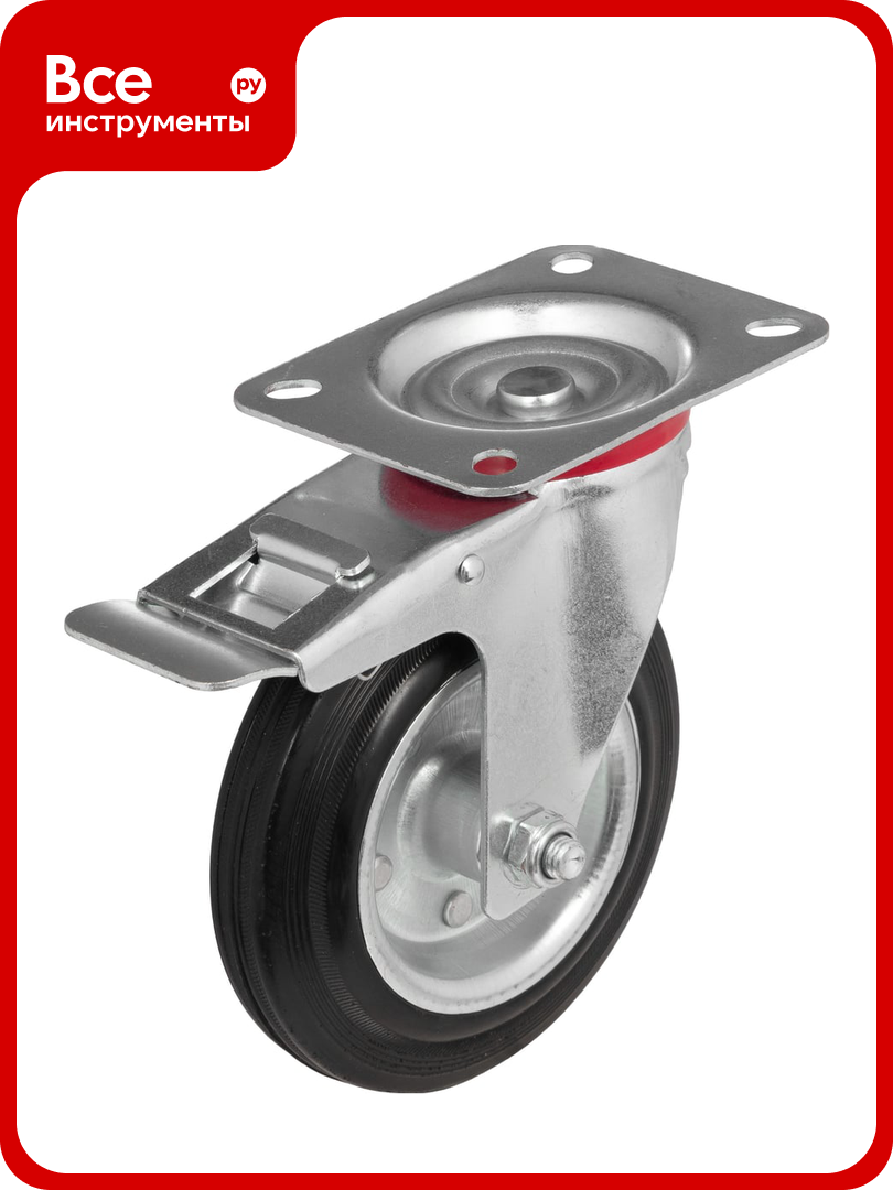 Колесо на поворотной опоре с тормозом (160 мм; 145 кг) Стелла 4003-160