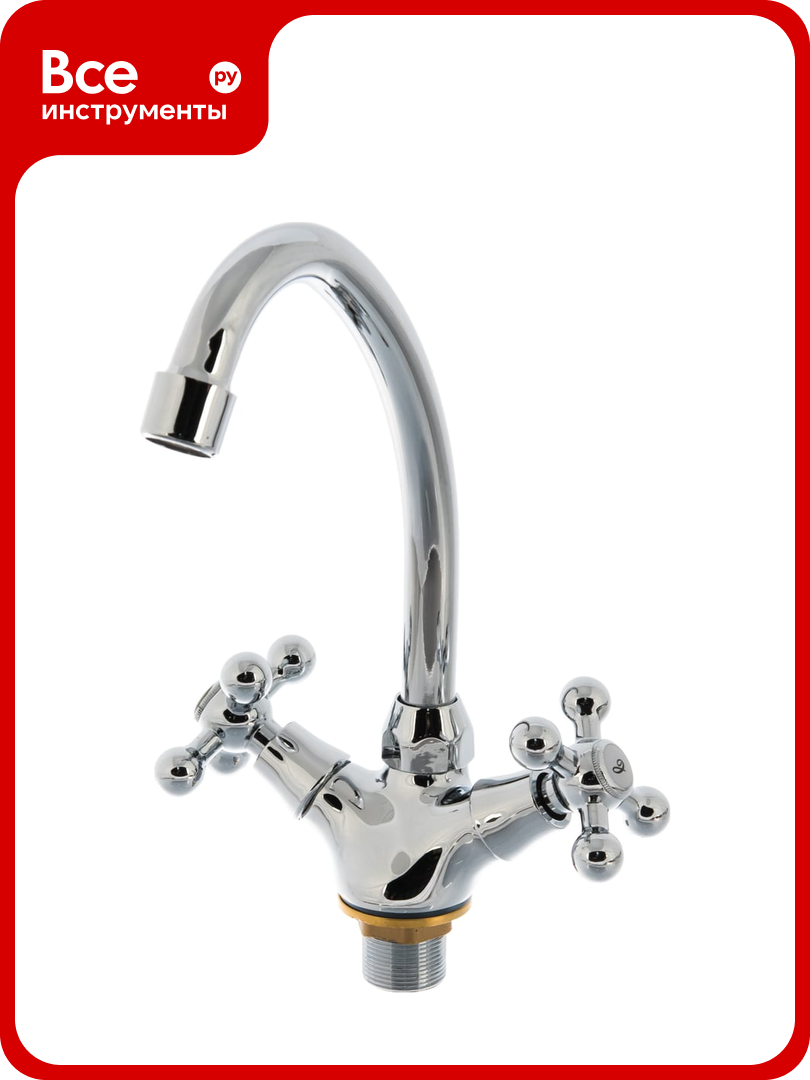 Смеситель для кухни LEDEME L4119-2 с гайкой 65716