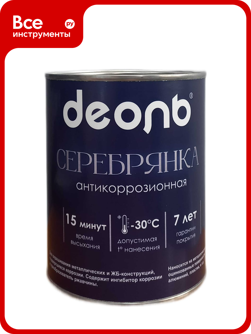 Серебрянка антикоррозионная Деоль 2,7л 00033196