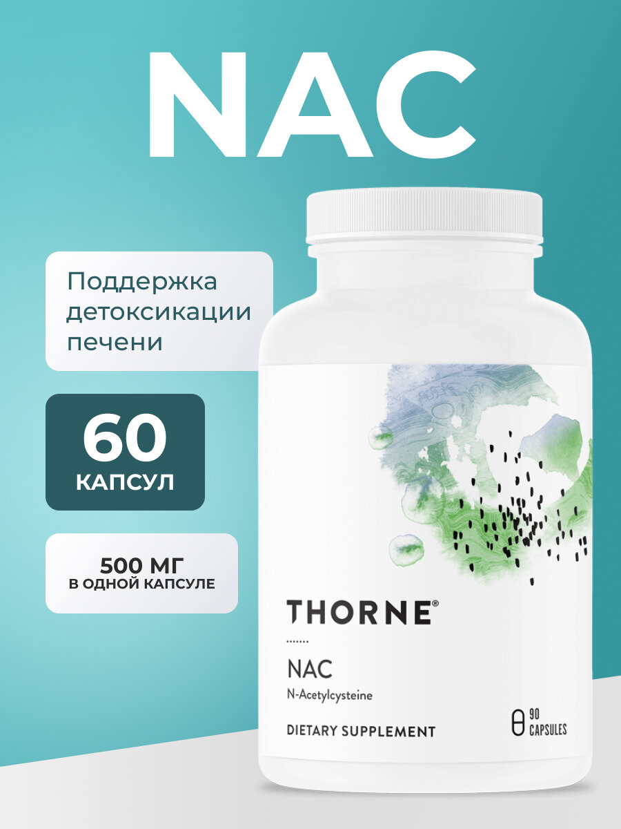 Thorne - NAC - 500mg - 90 Capsules