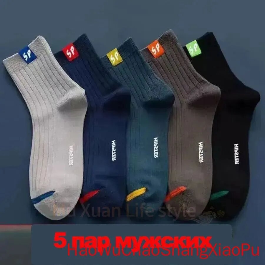 Портянки, 5 пар — фото 1
