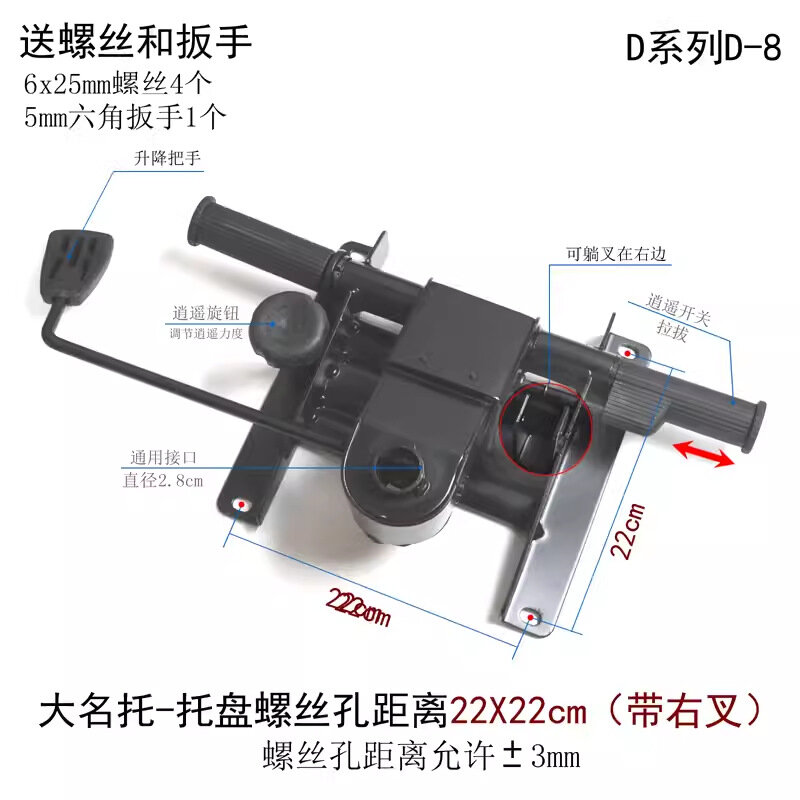 Полный набор аксессуаров для стульев: поднос для поворотного стула, кресло руководителя, регулируемое кресло, ремонт основания стула, основание офисного стула