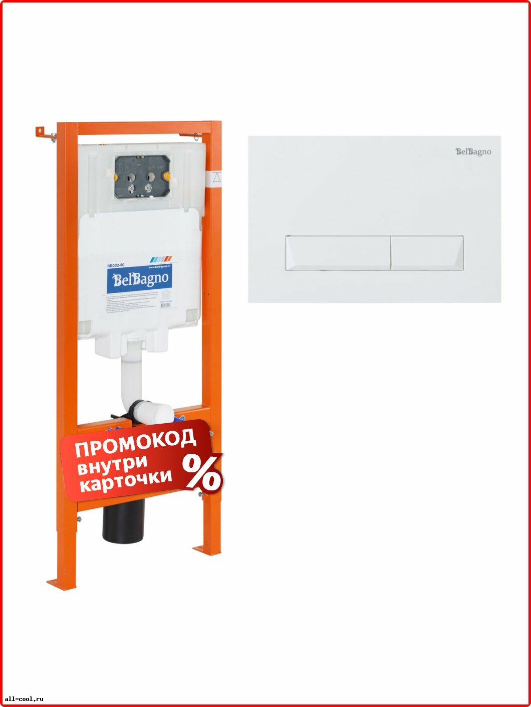 Инсталляция BelBagno Pippo 109x50x50, сталь, прямоугольная, подвесной, горизонтальное (в стену), белый