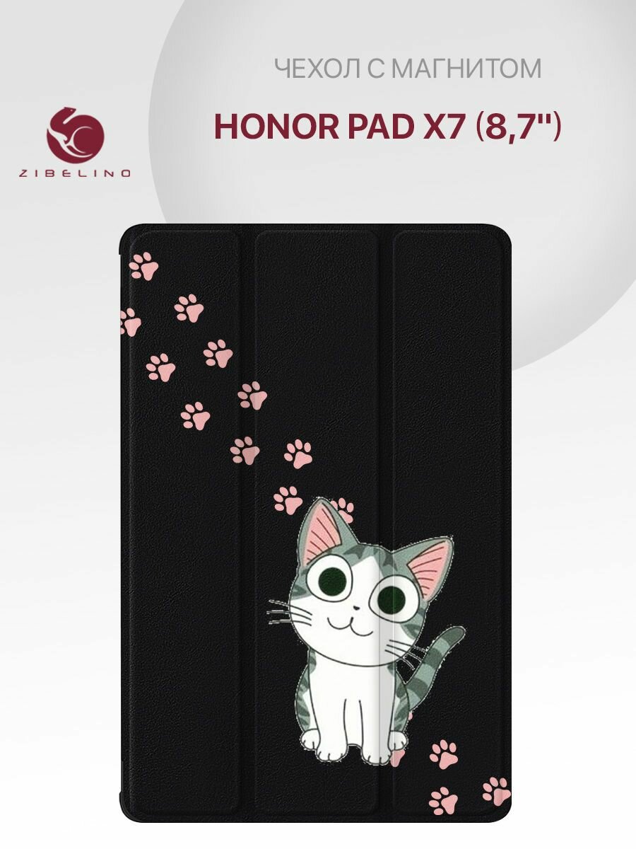 Чехол на Honor Pad X7 (8.7") с рисунком, с магнитом, черный с принтом котик лапки / Хонор Пад Х7 8.7
