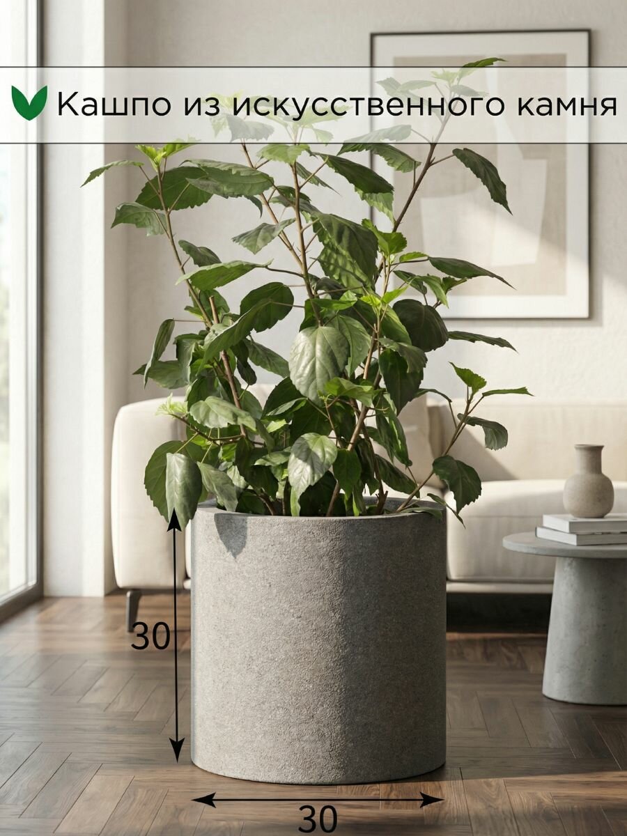 Кашпо / горшок для цветов Evabrick Cylinder 17 л искусственный камень серый