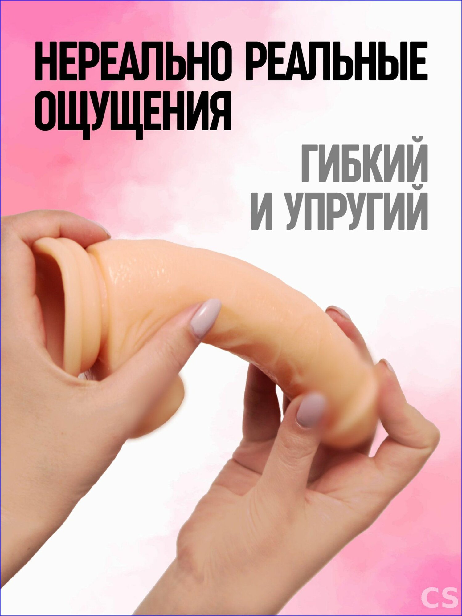 Фаллоимитатор — фото 1