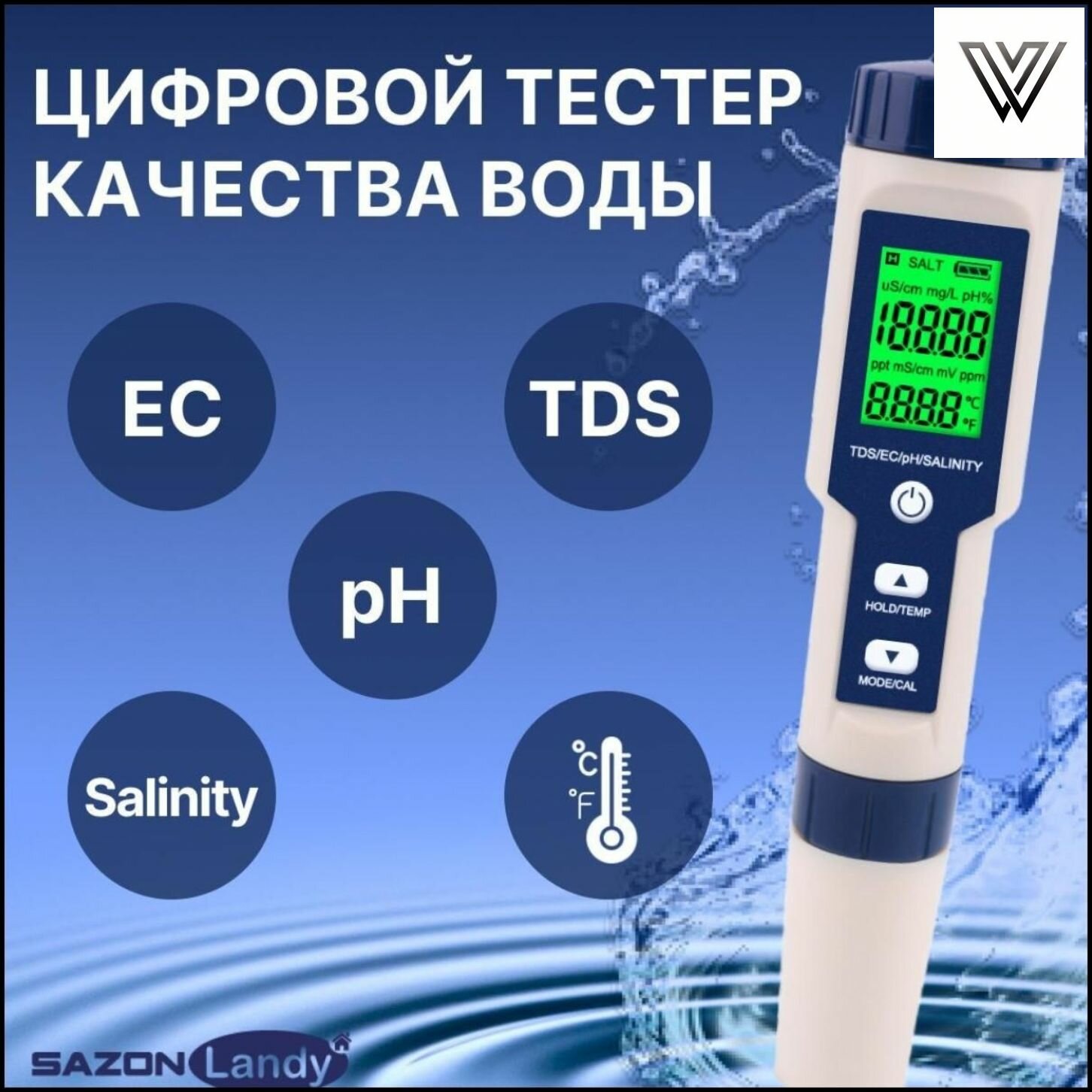 Тестер воды 5 в 1, портативный цифровой измеритель качественных параметров воды PH, TDS, EC - метр, солемер, термометр-bh