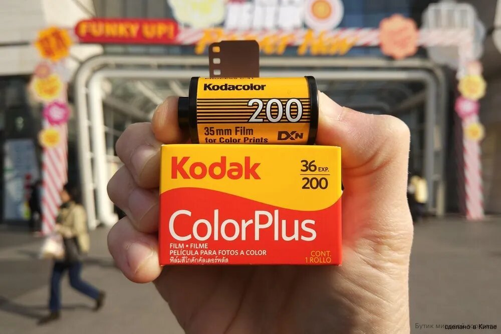 Фотопленка цветная Kodak Color Plus 35 мм ,36 кадров-haidetianfu