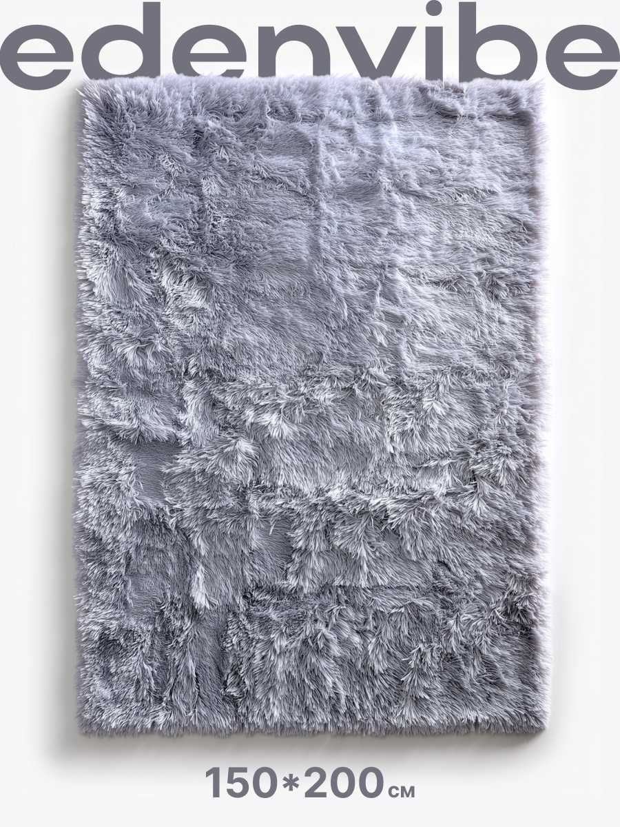 Ковер на пол шегги с длинным ворсом 150х200, Edenvibe, цвет серый, прямоугольный