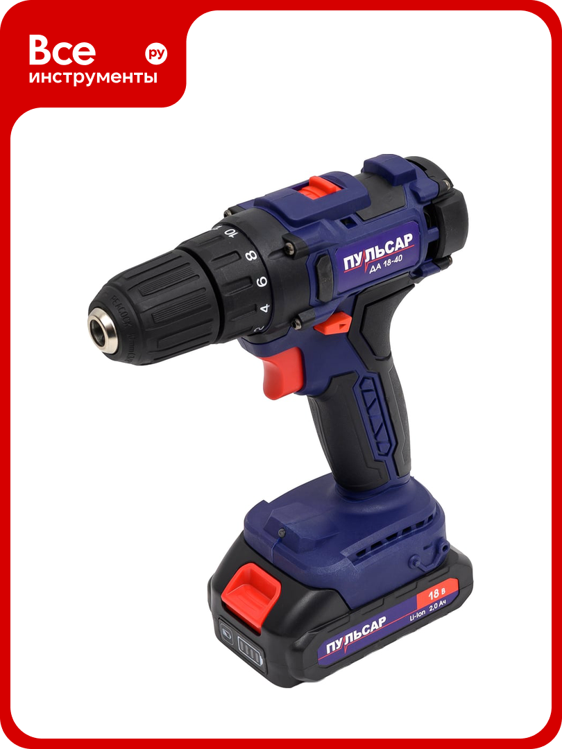 Аккумуляторная безударная дрель пульсар ДА 18-40 18 В, 40 Hm, Li-on, 2,0 Ah, 2 аккумулятора, кейс 916-967