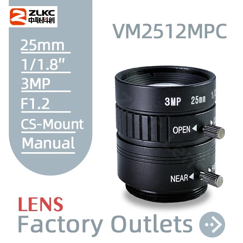 Объектив ZLKC VM2512MPC для машинного зрения