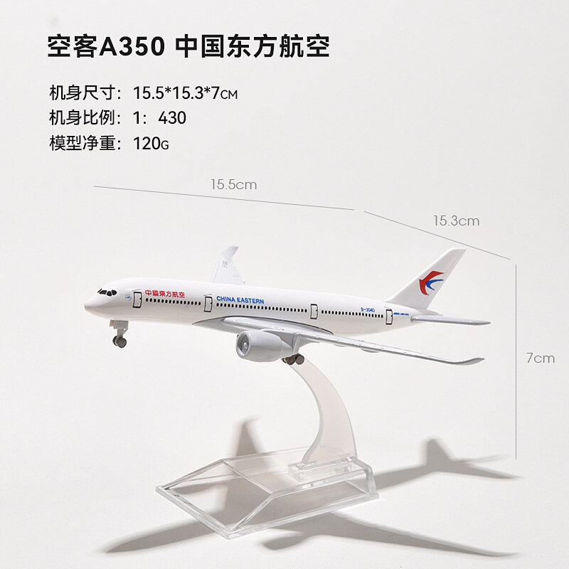 Модель самолета Airbus A350, модель самолета China Southern Airlines B787, модель самолета Air China Southern Airlines B777, модель самолета China Eastern Airlines с колесами для детей