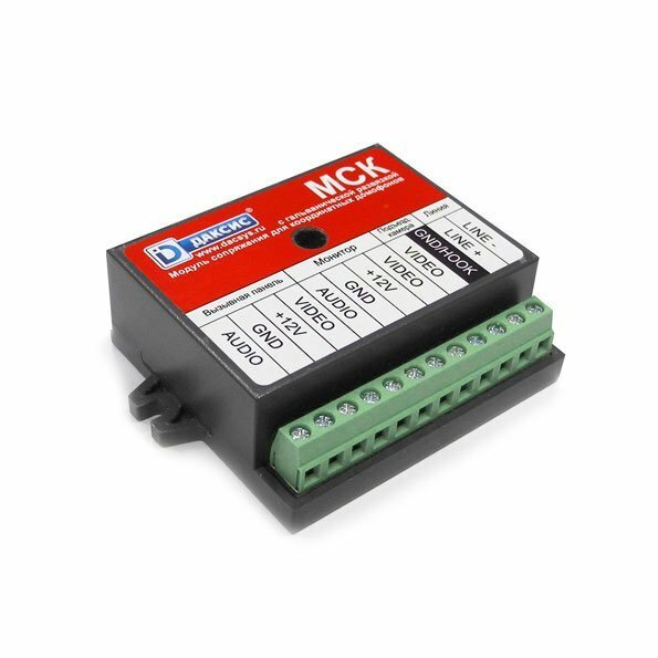 Блок сопряжения даксис МСК для видеодомофона