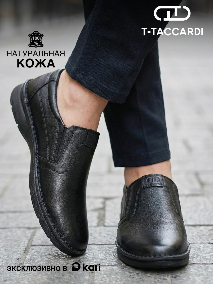 Полуботинки Весна-лето 2026