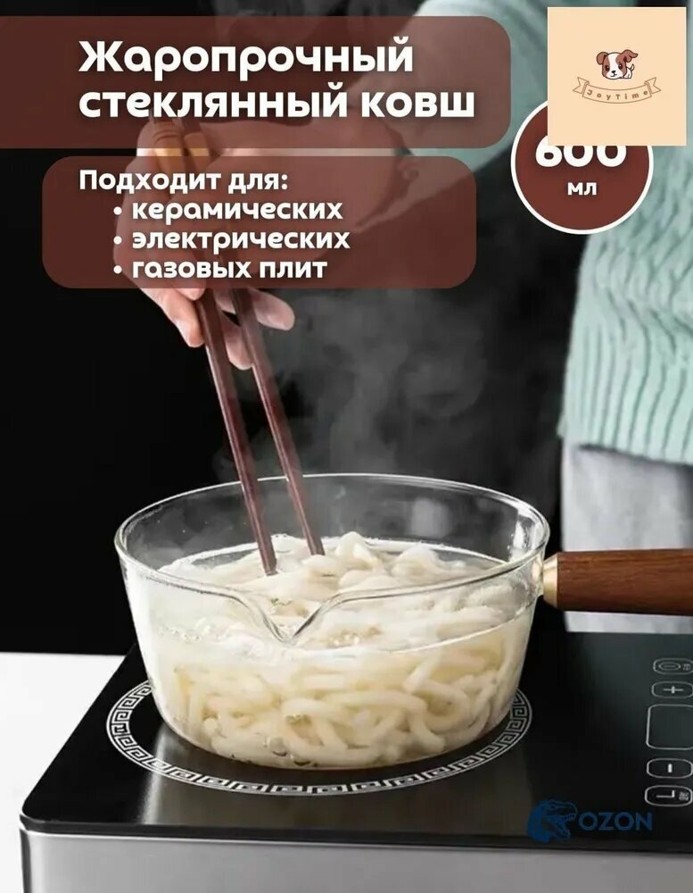 Кухонный ковш, покрытие Без покрытия, 0.6 л