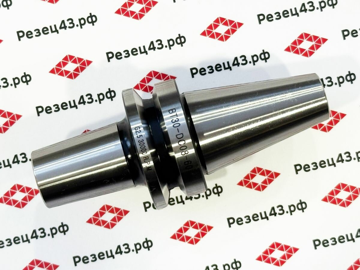 Высокоскоростной патрон BT30-DC08-60