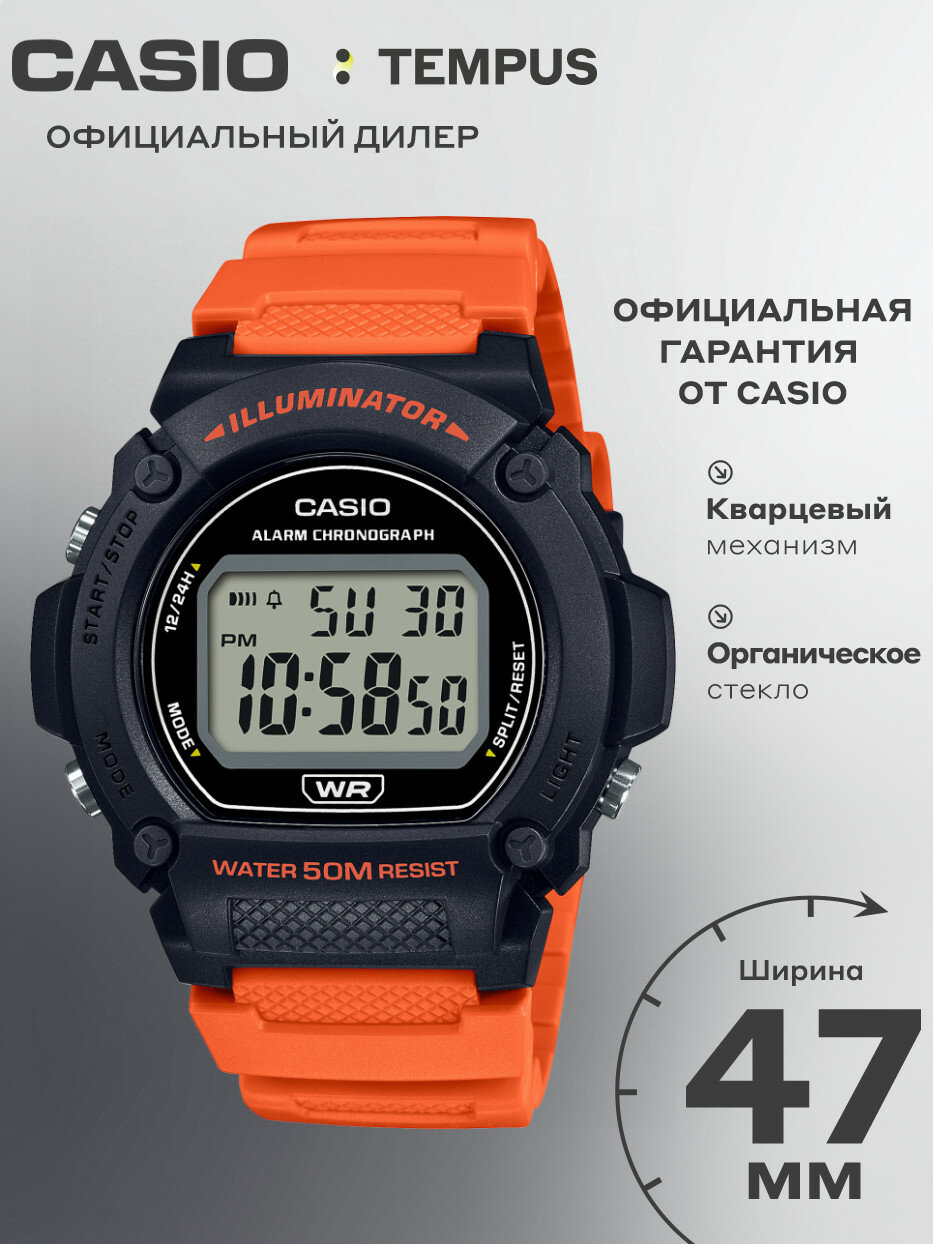 Наручные часы Collection