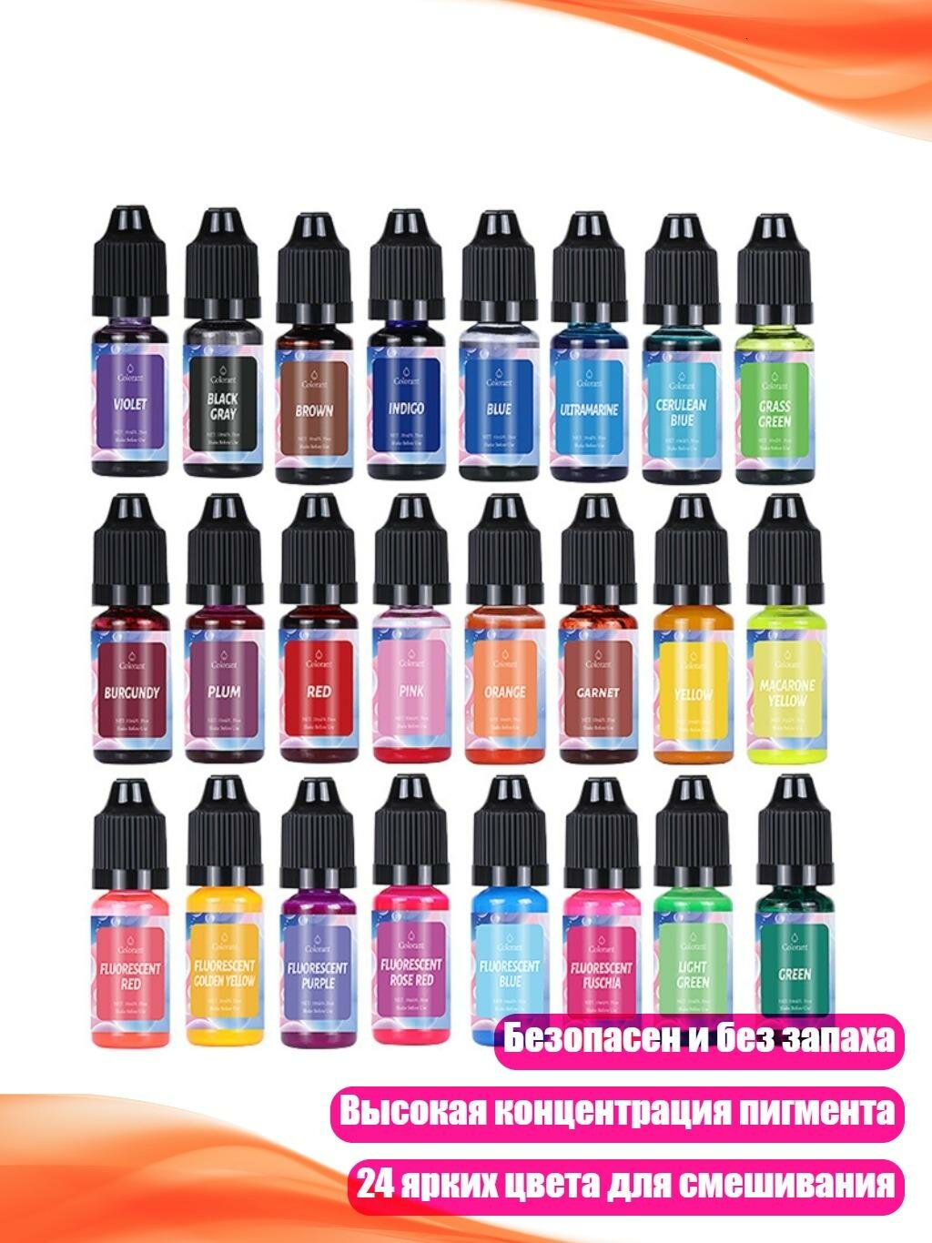 Жидкий краситель для свечей, 24 цвета