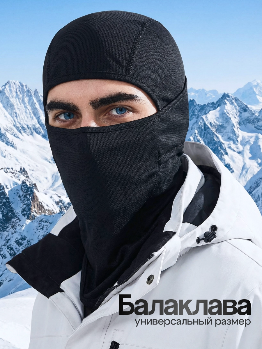 Балаклава для рыбалки и охоты Милитари DRAKON IRG балаклава подшлемник тактическая