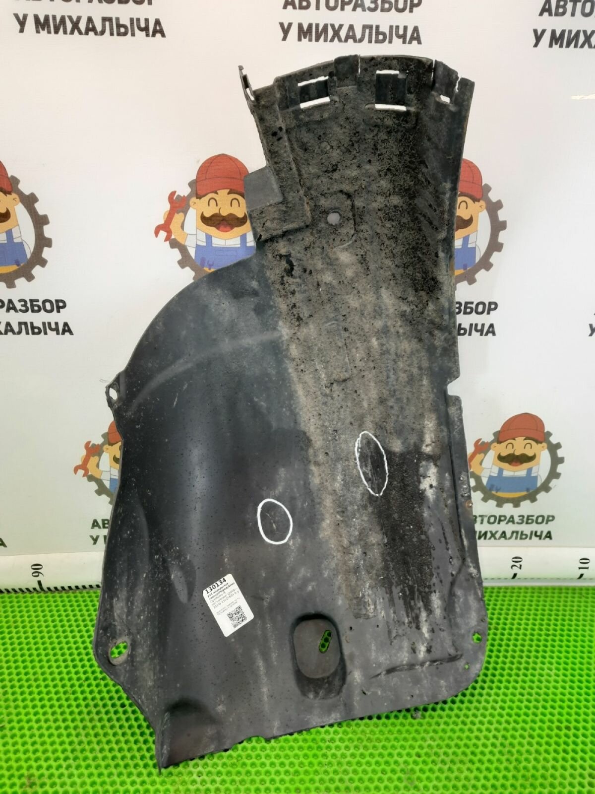 Подкрылок (локер) передний левый Opel Astra H 13125604