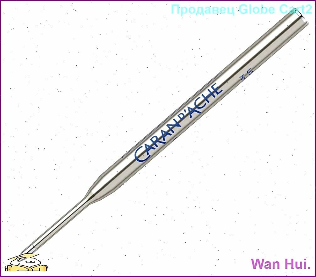 Шариковая ручка CARAN D'ACHE GOLIATH M синяя