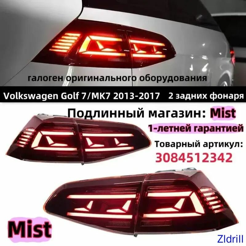 Фары автомобильные