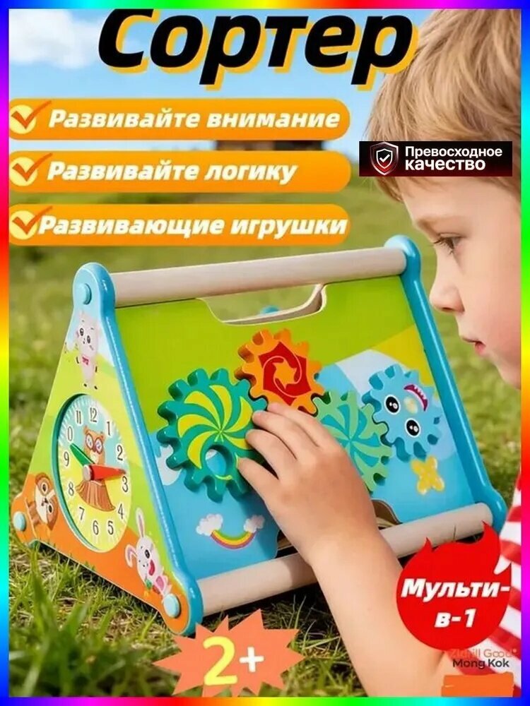 Деревянный бизиборд для малышей с обучающими играми-19.5 см, 19.5 см