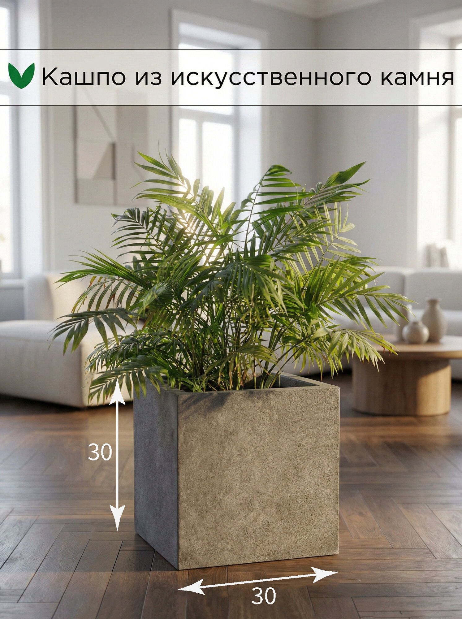 Кашпо / горшок для цветов Evabrick Cube 20 л полимербетон серый