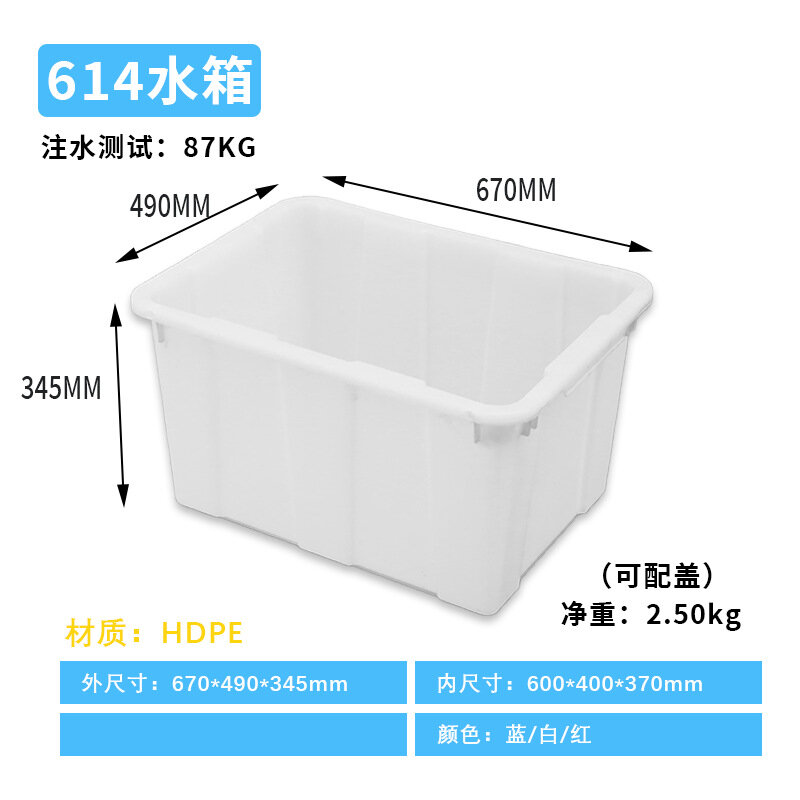 2025 Утолщенный пластиковый резервуар для воды, прямоугольный, прочный резервуар для хранения воды для разведения черепах, большой емкости для домашнего использования